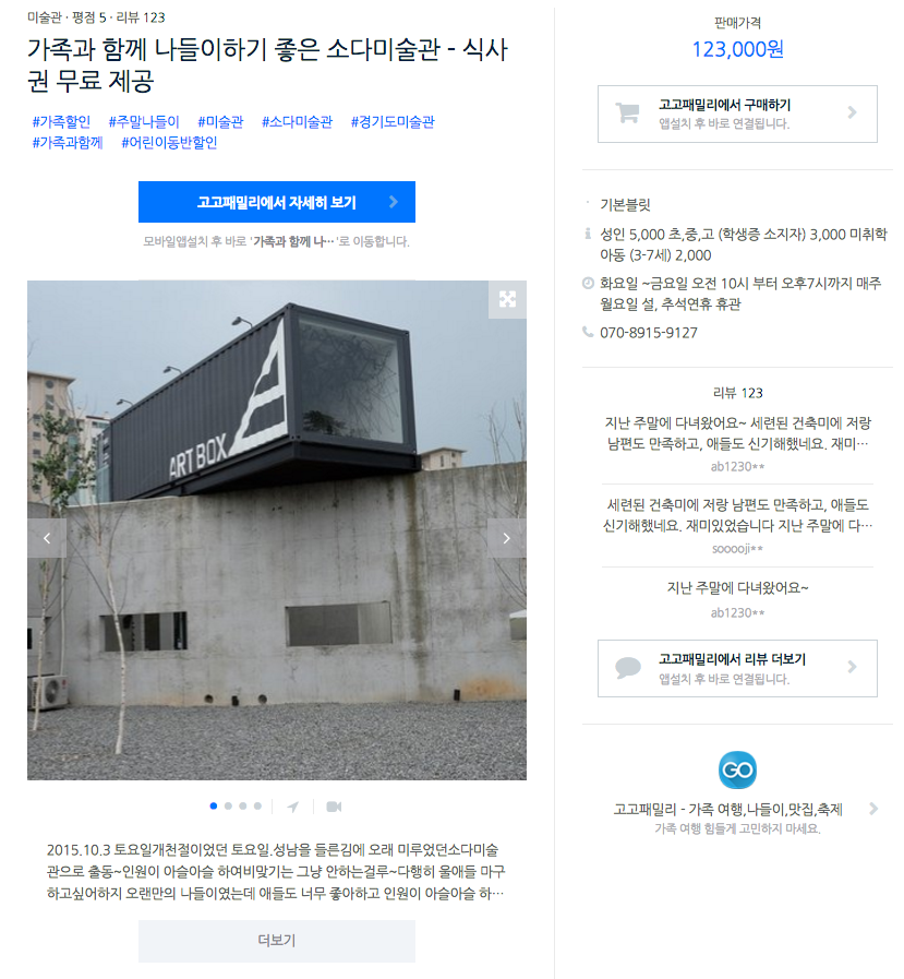 ab180-devops’s gists · GitHub