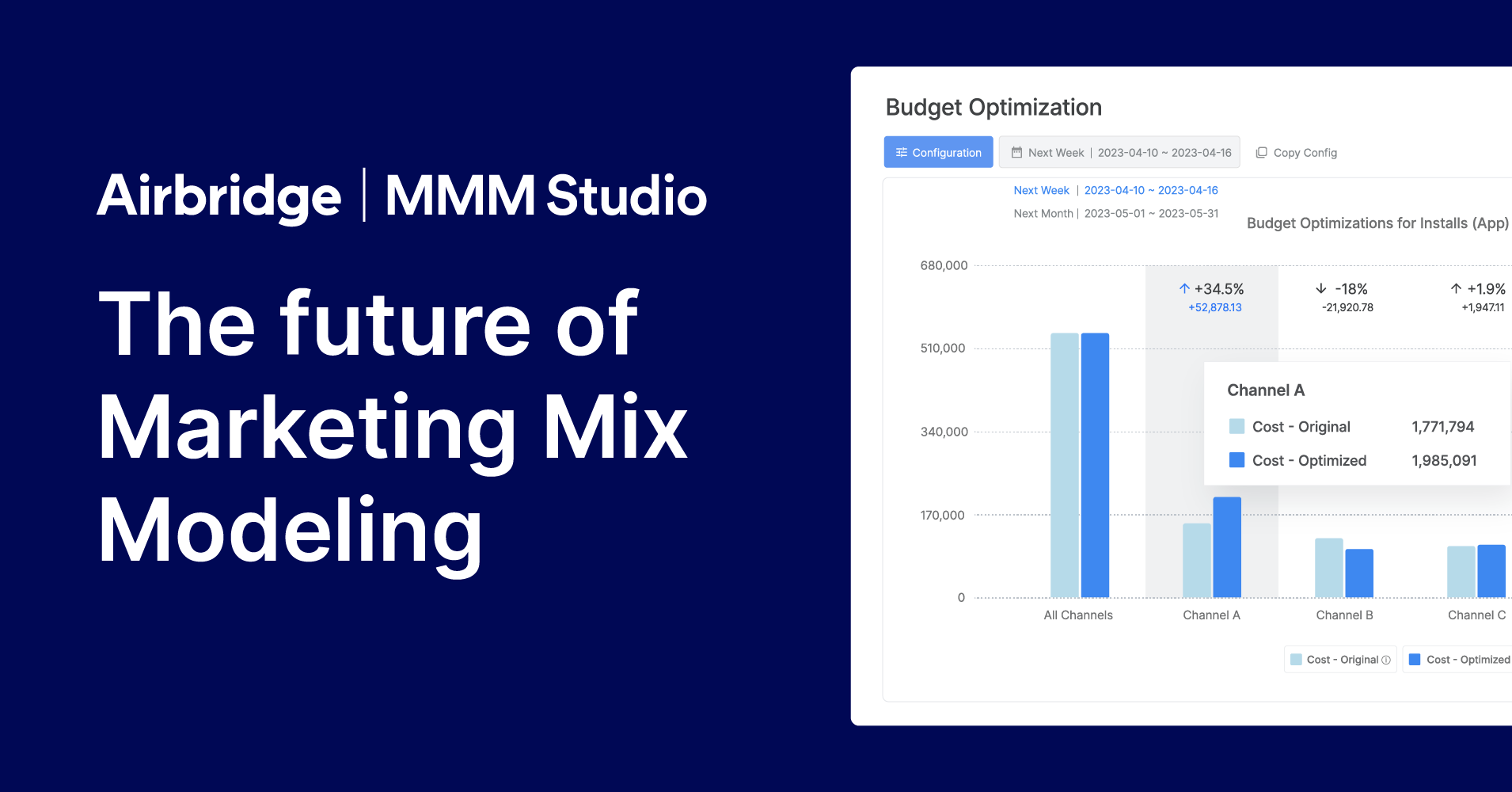 에어브릿지 MMM Studio | 프라이버시 시대의 차세대 광고 성과 분석 솔루션